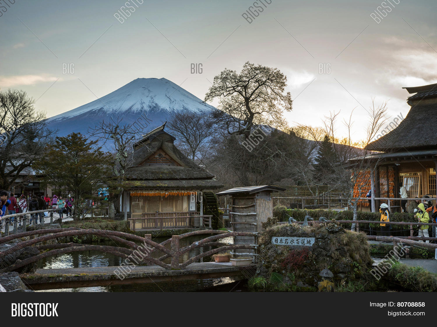 MOUNT FUJI - DECEMBER Image & Photo (Free Trial) | Bigstock