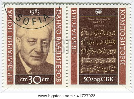 BULGARIA - CIRCA 1983 Image & Photo (Free Trial) | Bigstock