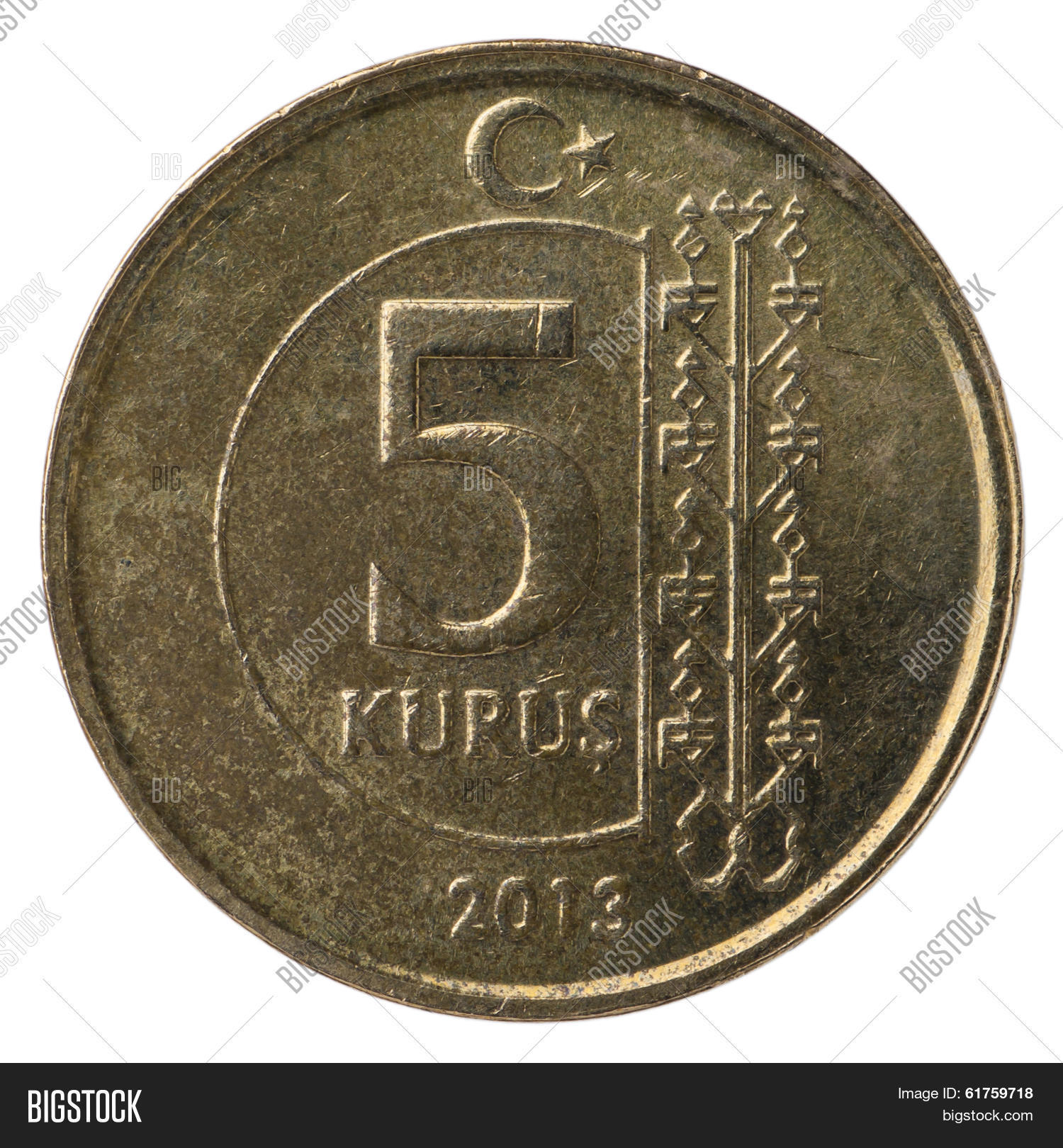 5 Turkish Kurus Coin, Image & Photo (Free Trial) | Bigstock