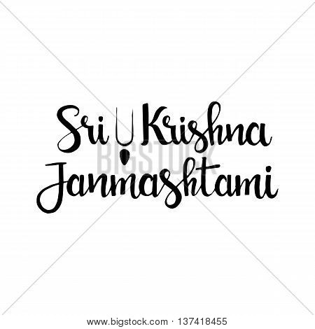 Sri Krishna Vector & Photo (Free Trial) | Bigstock