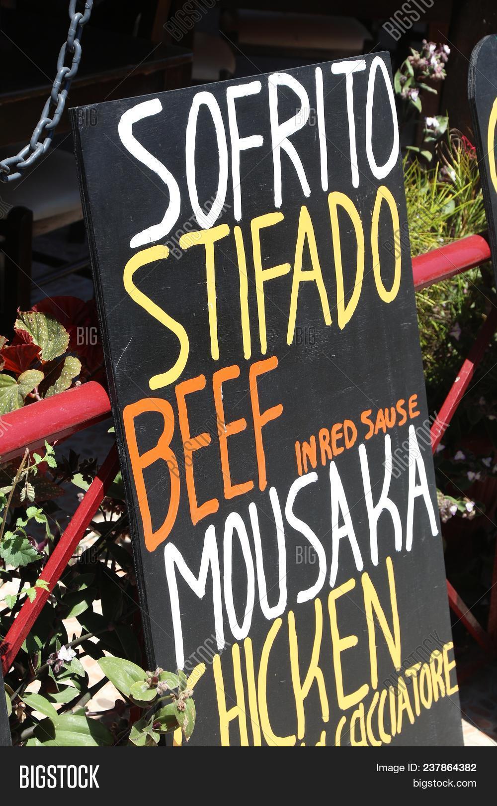 Restaurant Menu Corfu Image & Photo (Free Trial) | Bigstock