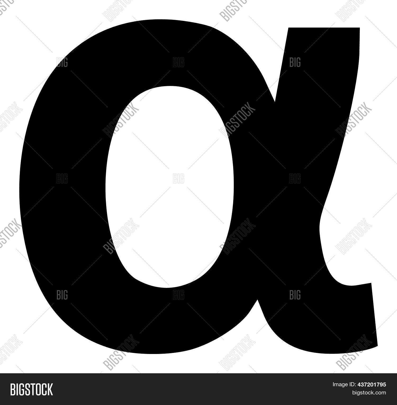 Alpha Greek Lowercase Image & Photo (Free Trial) | Bigstock