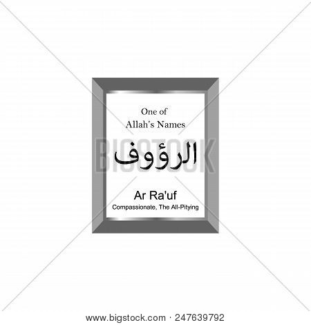 Al Rauf Allah Name Vector & Photo (Free Trial) | Bigstock