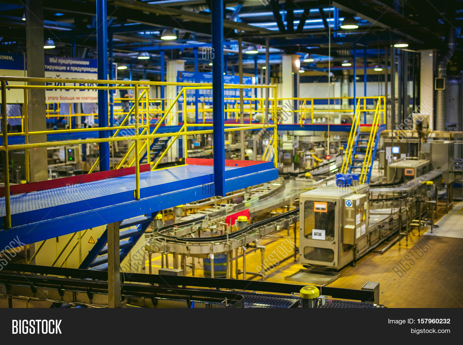 Beer Production Line. Image & Photo (Free Trial) | Bigstock