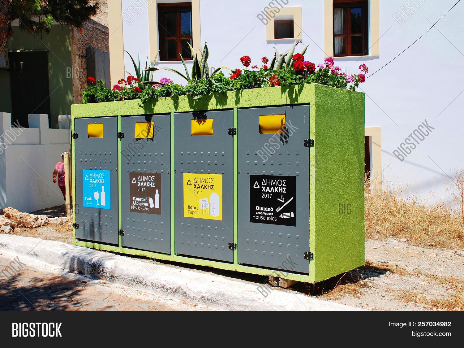 HALKI, GREECE - JUNE Image & Photo (Free Trial) | Bigstock
