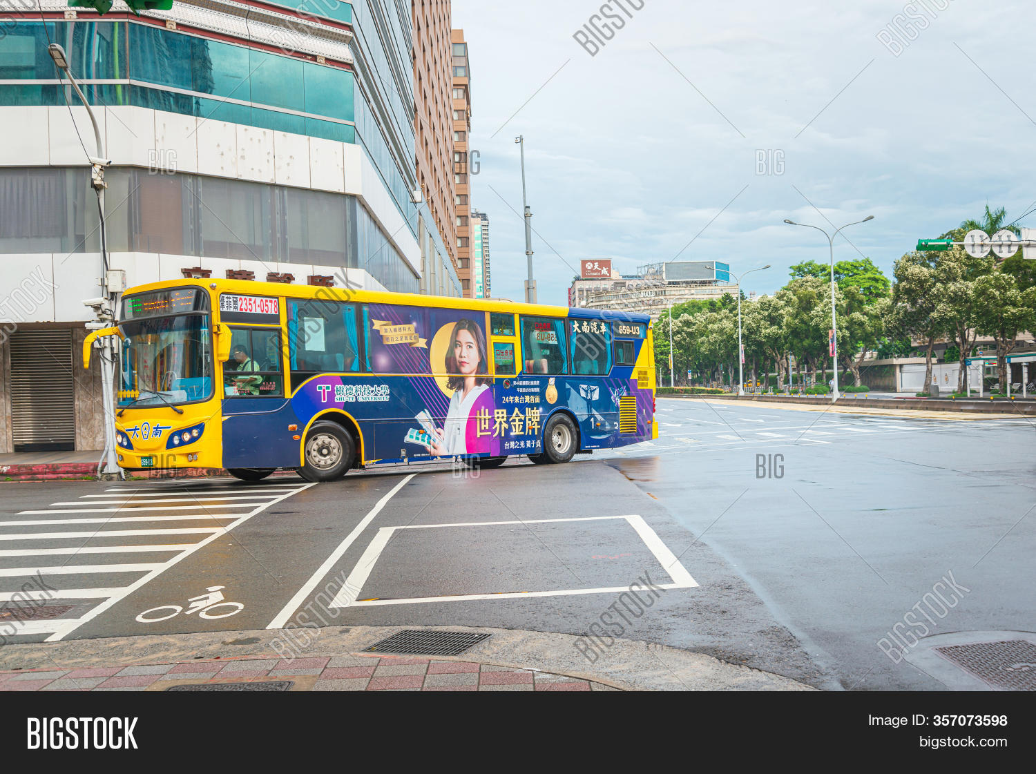 TAIPEI, TAIWAN - July Image & Photo (Free Trial) | Bigstock