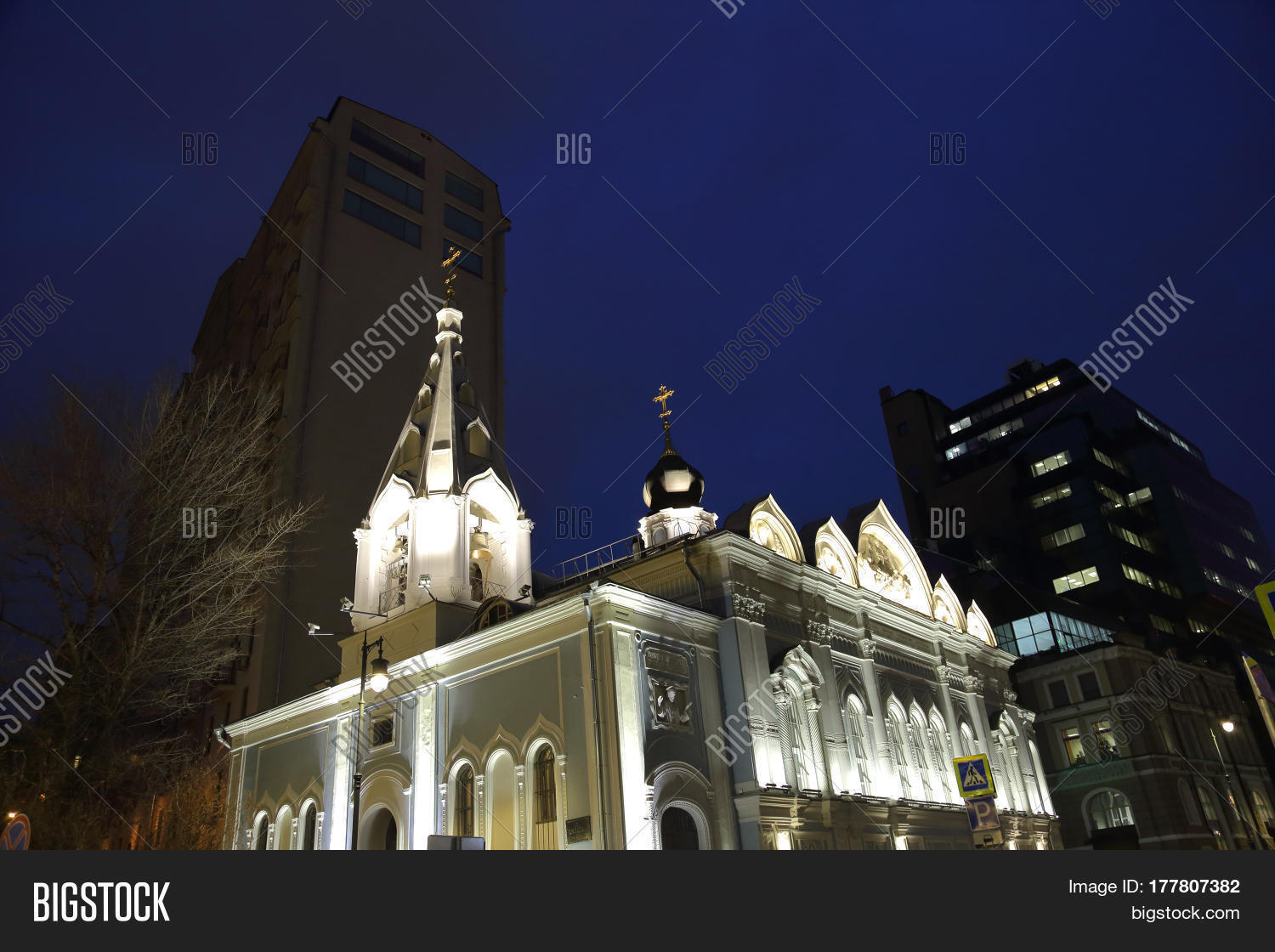 Small Orthodox Church Image & Photo (Free Trial) | Bigstock