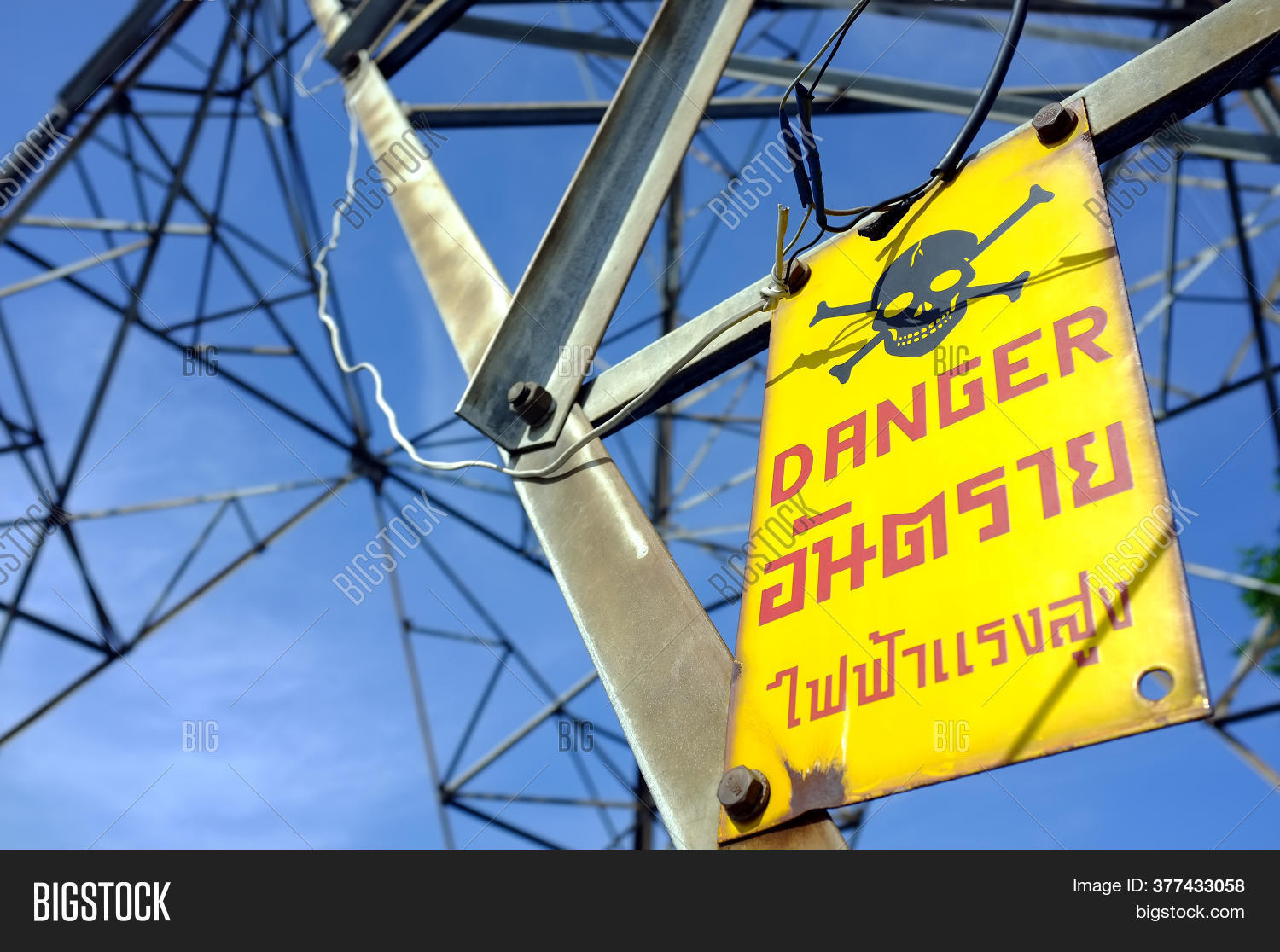 Colorful Danger Image & Photo (Free Trial) | Bigstock