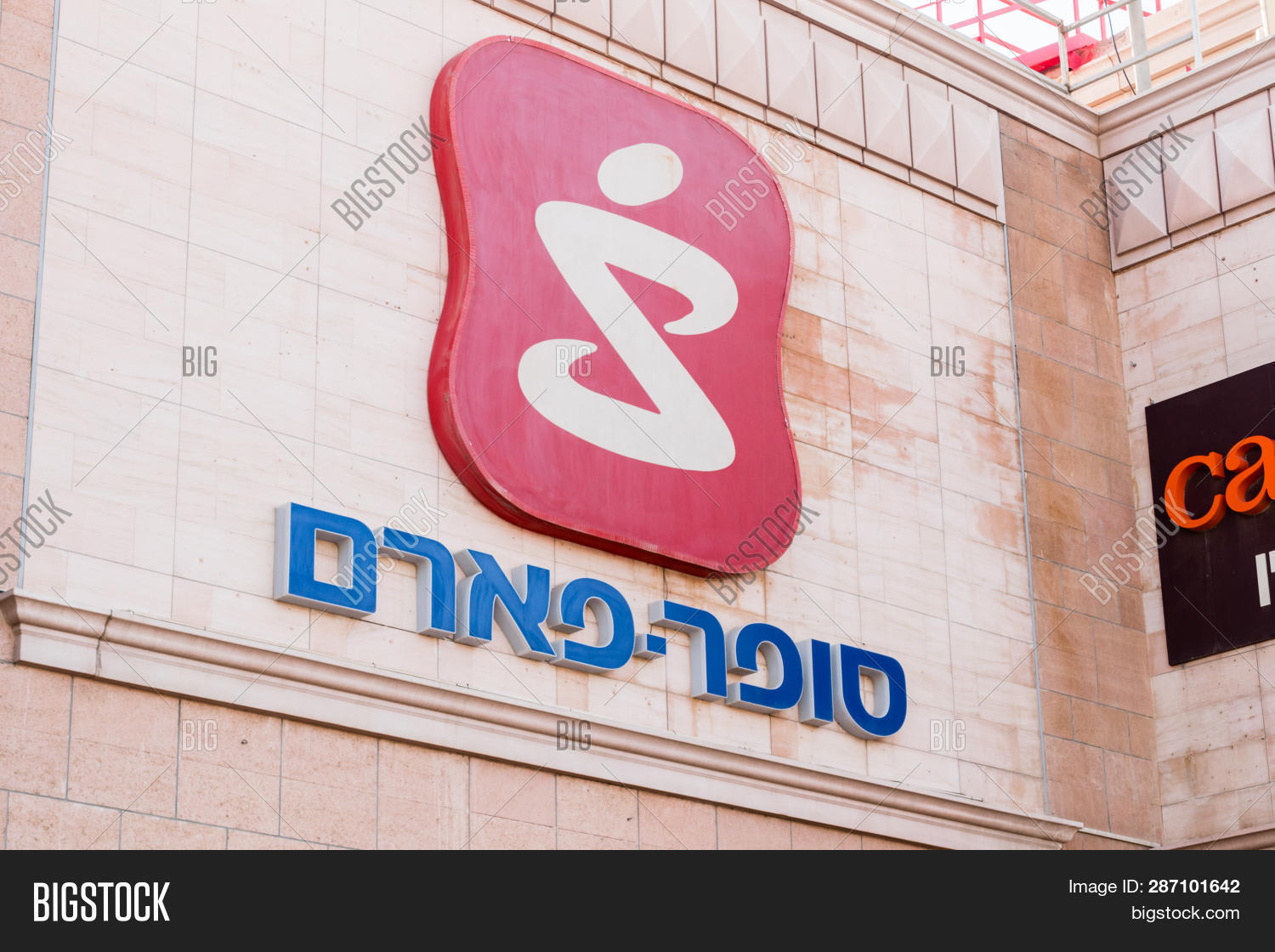Eilat, Israel - Image & Photo (Free Trial) | Bigstock