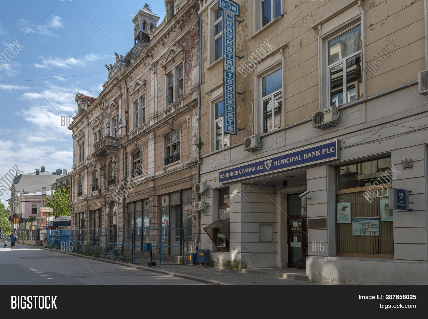 Ruse, Bulgaria - May 1 Image & Photo (Free Trial) | Bigstock