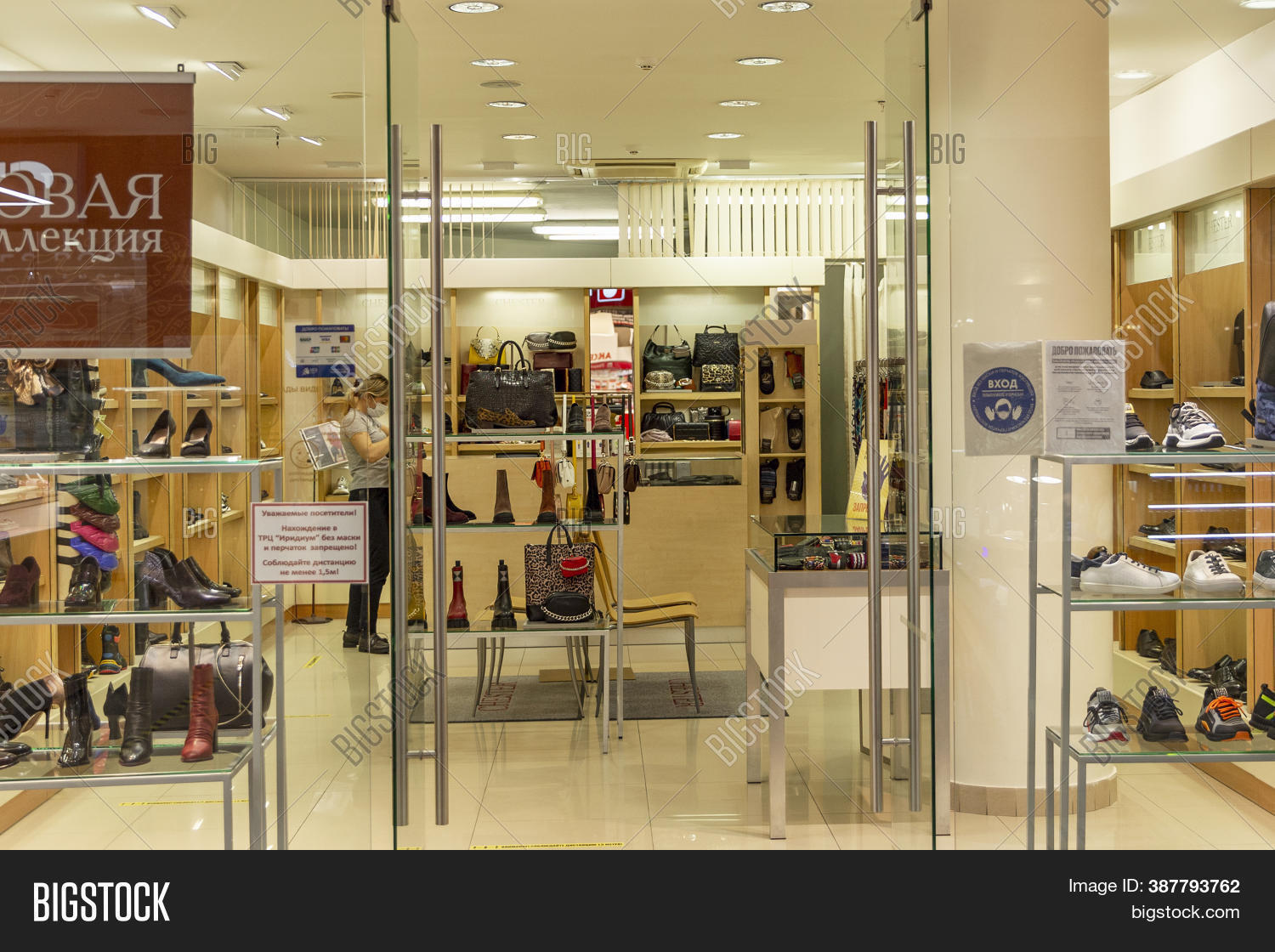 Interior Shoe Store Image & Photo (Free Trial) | Bigstock