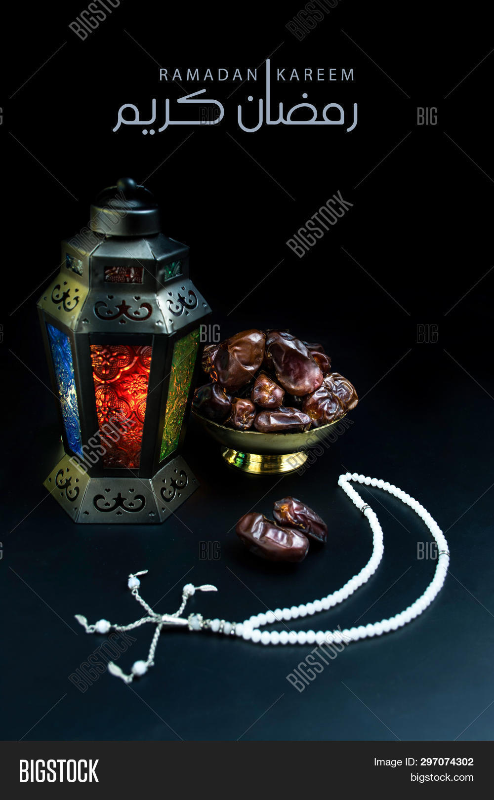 Ramadan Kareem Arabic