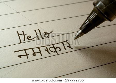 Beginner Hindi Image & Photo (Free Trial) | Bigstock
