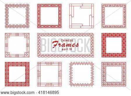 Vector Chinese Square Vector & Photo (Free Trial) | Bigstock