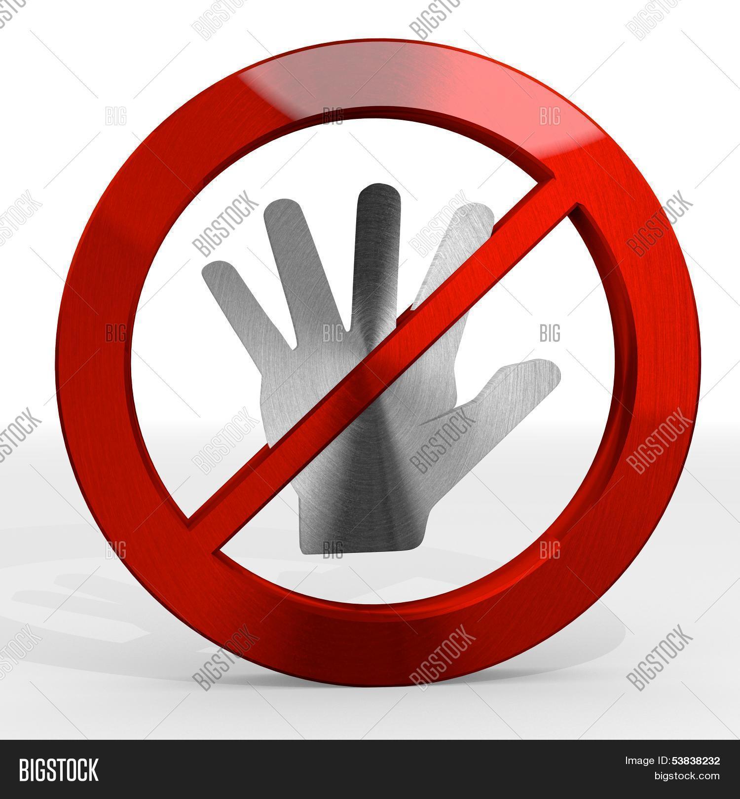 3D Render Forbidden Image & Photo (Free Trial) | Bigstock