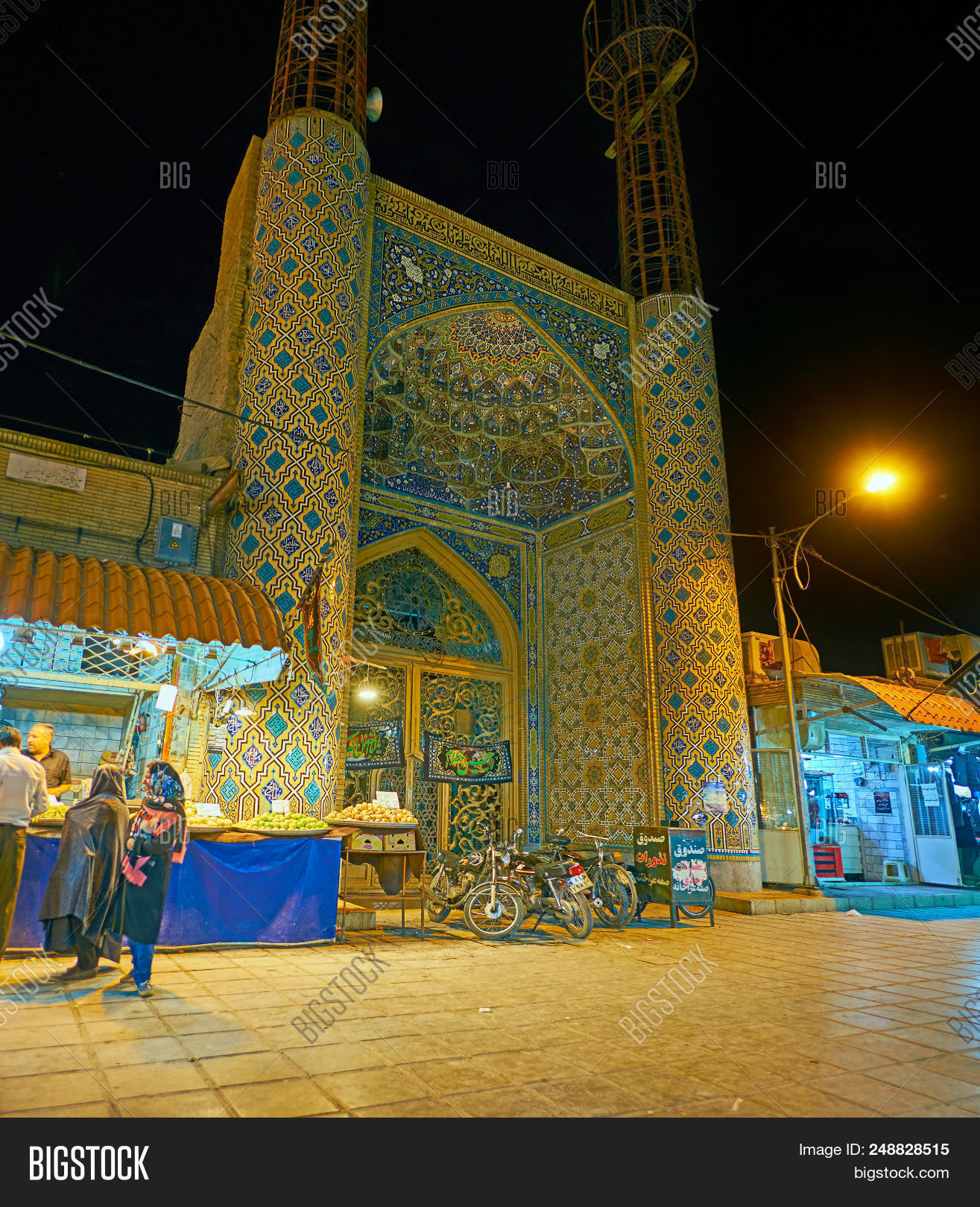 Kerman, Iran - October Image & Photo (Free Trial) | Bigstock