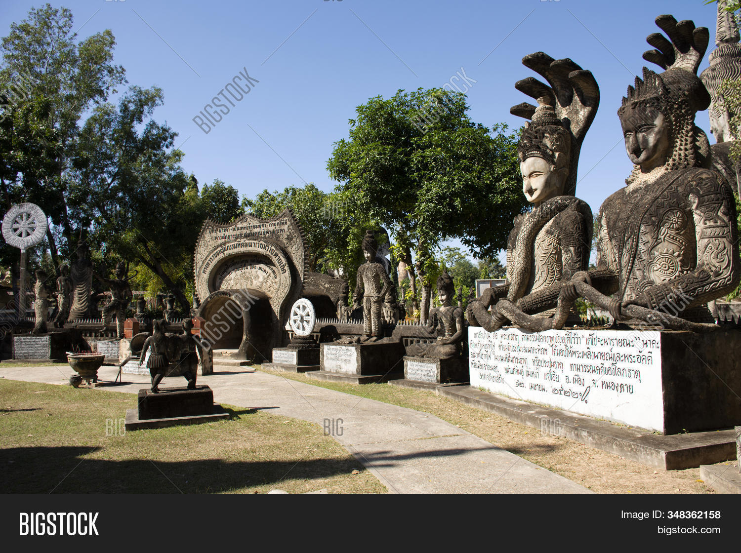 Sala Kaew Ku Sala Image & Photo (Free Trial) | Bigstock