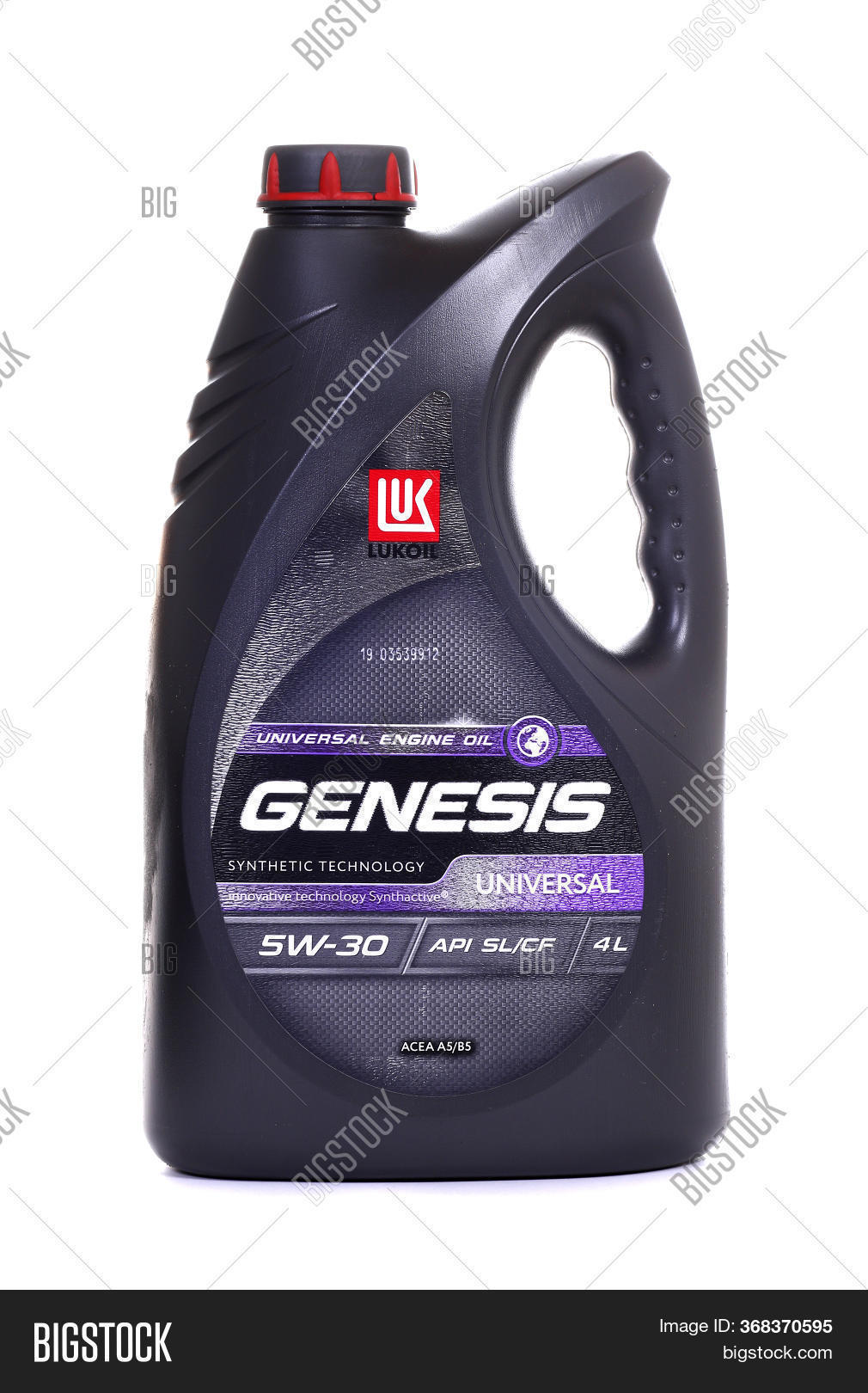 Novyy Urengoy, Russia Image & Photo (Free Trial) | Bigstock