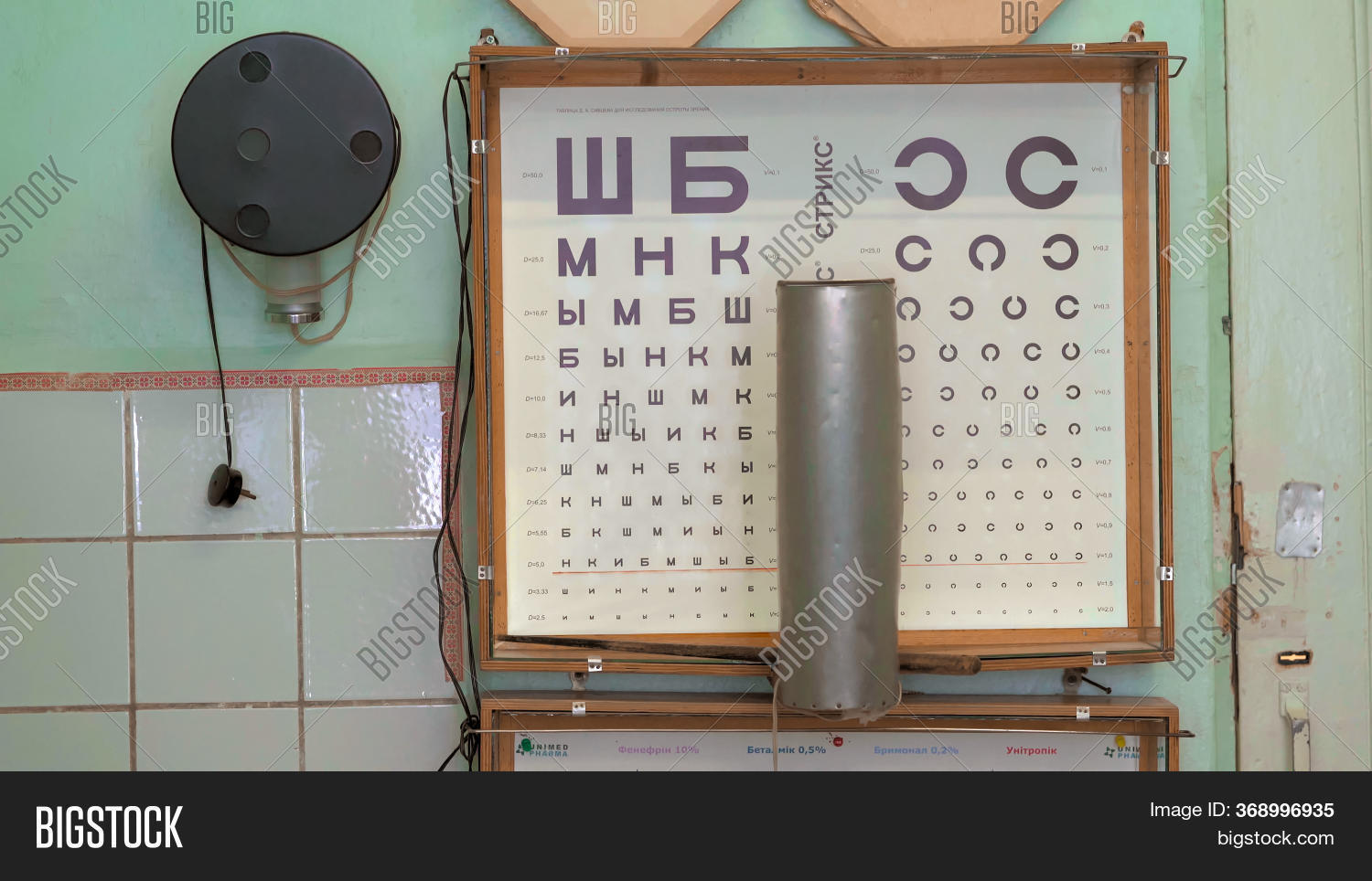 Table Checking Image & Photo (Free Trial) | Bigstock