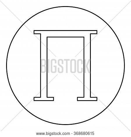 Pi Greek Symbol Vector & Photo (Free Trial) | Bigstock