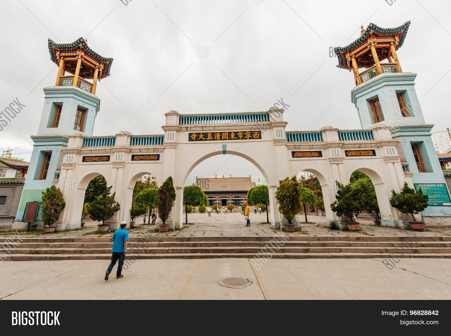 Dongguan Mosque Xining Image & Photo (Free Trial) | Bigstock