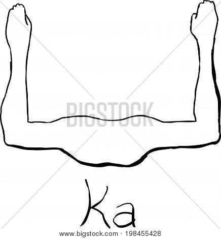 Outlined Egyptian Ka Image & Photo (Free Trial) | Bigstock