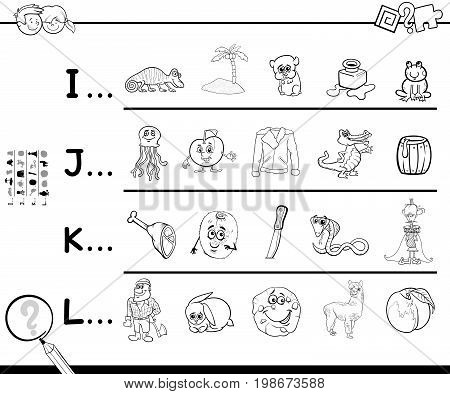 First Letter Word Vector & Photo (Free Trial) | Bigstock