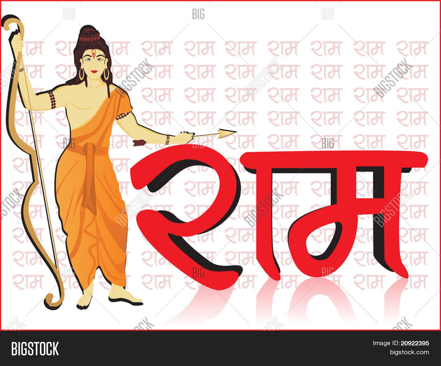 Lord Rama Stand Name Vector & Photo (Free Trial) | Bigstock