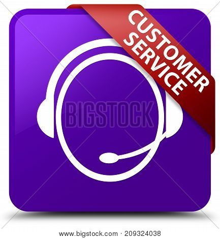 Customer Service ( Image & Photo (Free Trial) | Bigstock