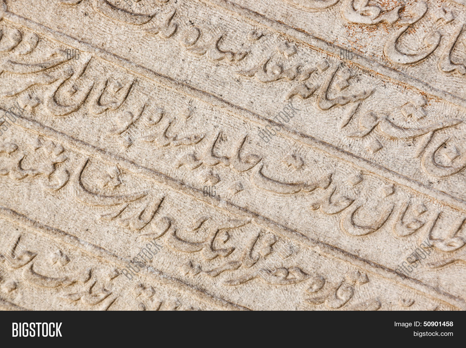 Old Arabic Scriptures Image & Photo (Free Trial) | Bigstock