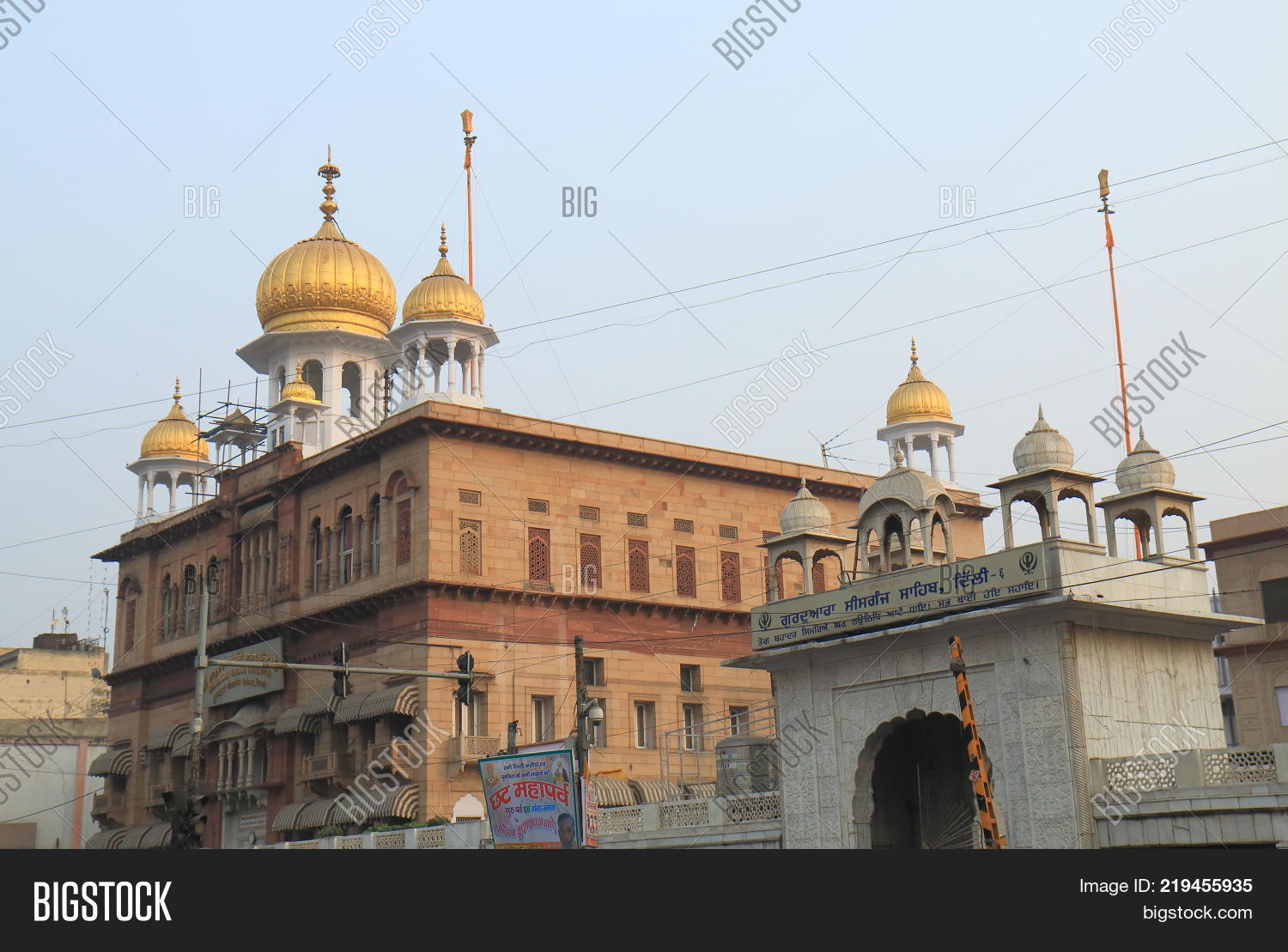 New Delhi India - Image & Photo (Free Trial) | Bigstock