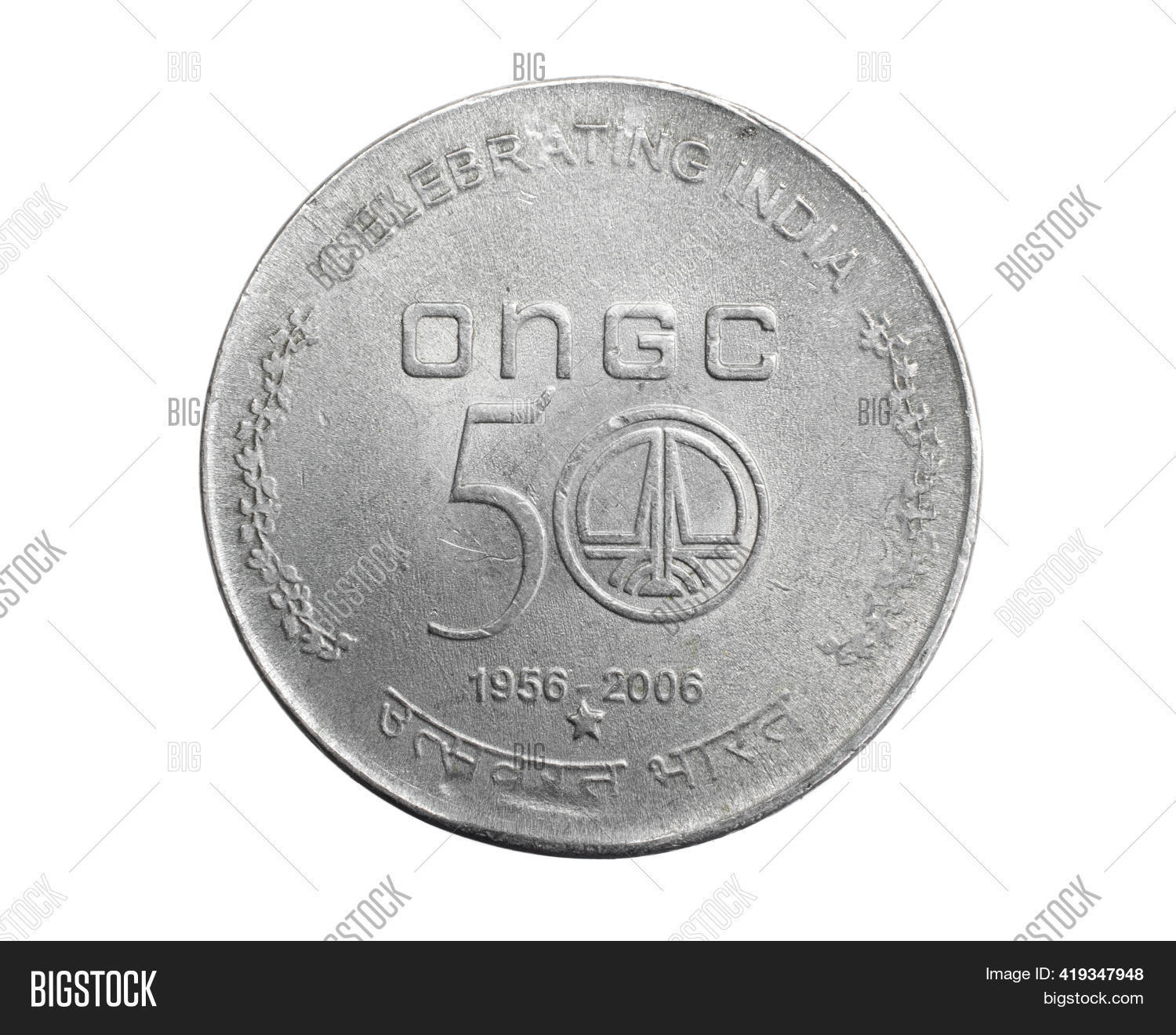 India Fifty Rupees Image & Photo (Free Trial) | Bigstock