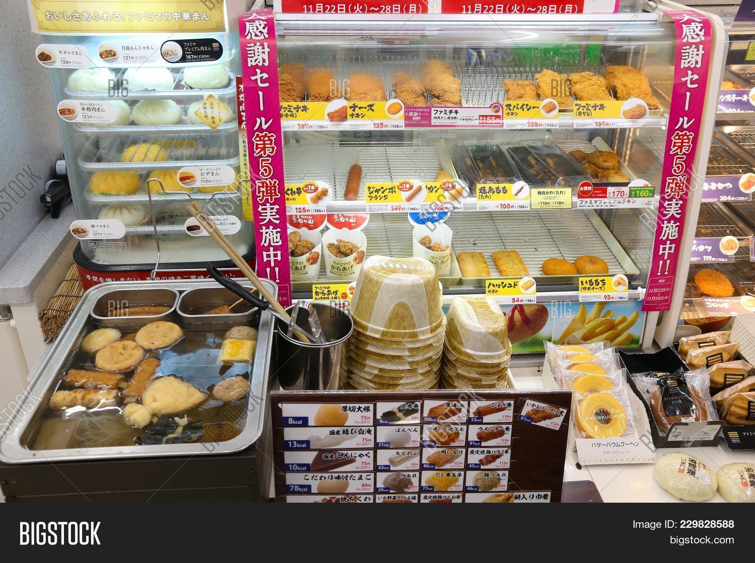 Tokyo, Japan - Image & Photo (Free Trial) | Bigstock