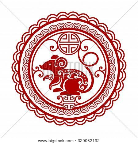 Red Circle Wavy Edges Vector & Photo (Free Trial) | Bigstock
