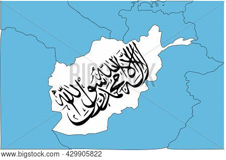 Taliban Flag On Vector & Photo (Free Trial) | Bigstock