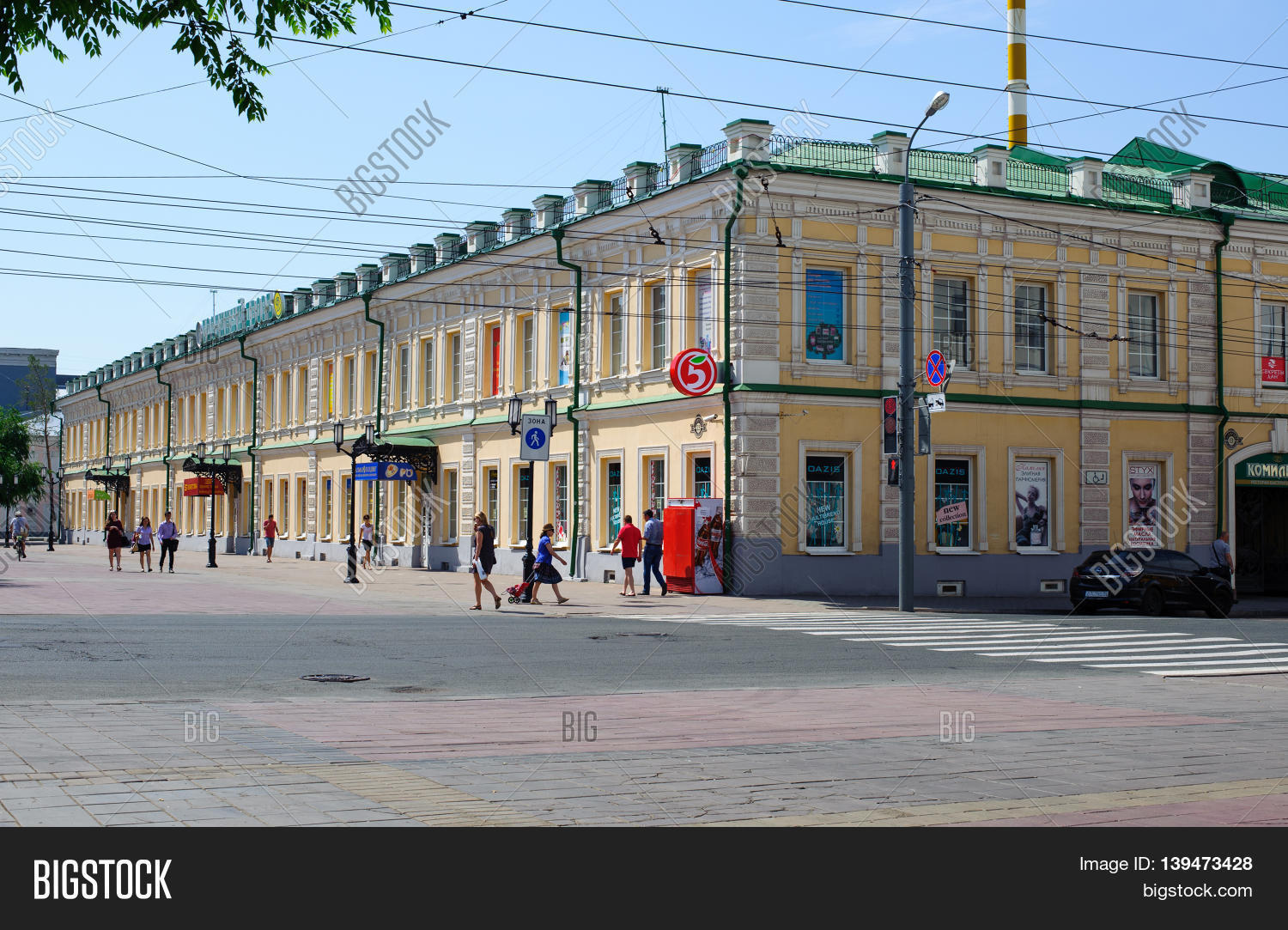Orenburg Russia -June Image & Photo (Free Trial) | Bigstock