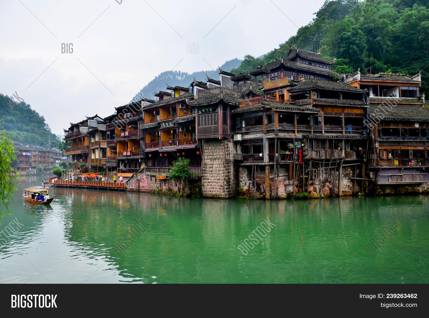 Hunan, China - June 16 Image & Photo (Free Trial) | Bigstock