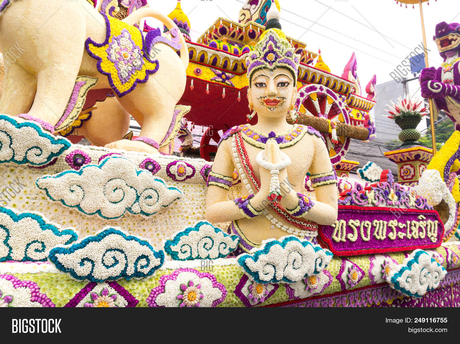 Parade Cars Decorated Image & Photo (Free Trial) | Bigstock