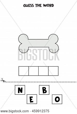 Spell Word. Vector Vector & Photo (Free Trial) | Bigstock