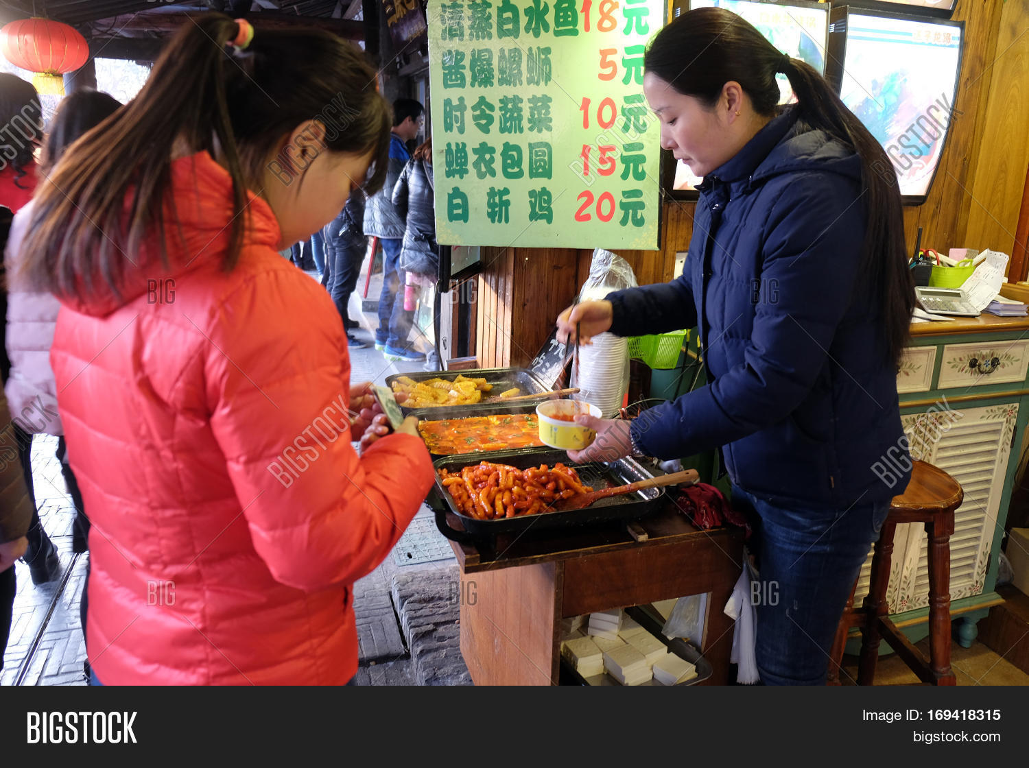 XITANG - FEBRUARY 20: Image & Photo (Free Trial) | Bigstock