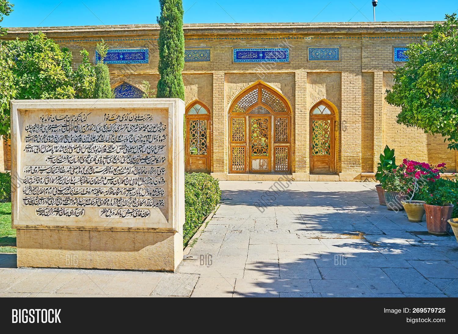 Shiraz, Iran - October Image & Photo (Free Trial) | Bigstock