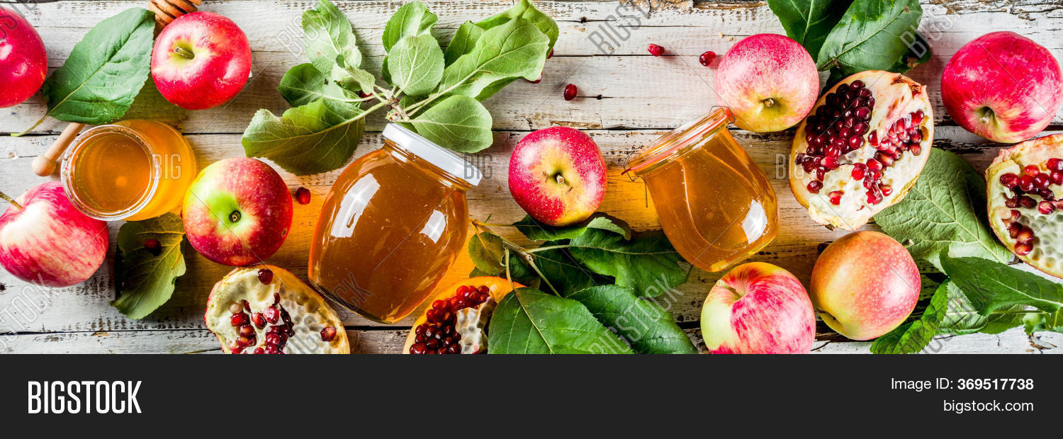 Jewish Autumn Rosh Image & Photo (Free Trial) | Bigstock