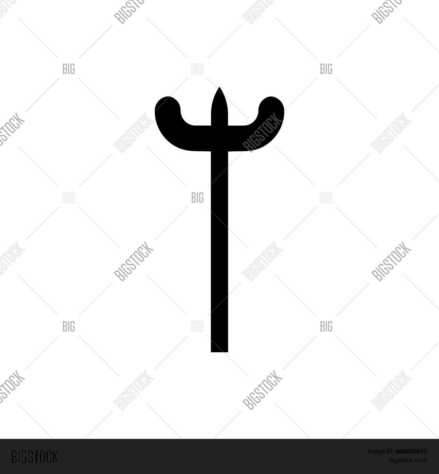Poseidon Fork Icon. Vector & Photo (Free Trial) | Bigstock
