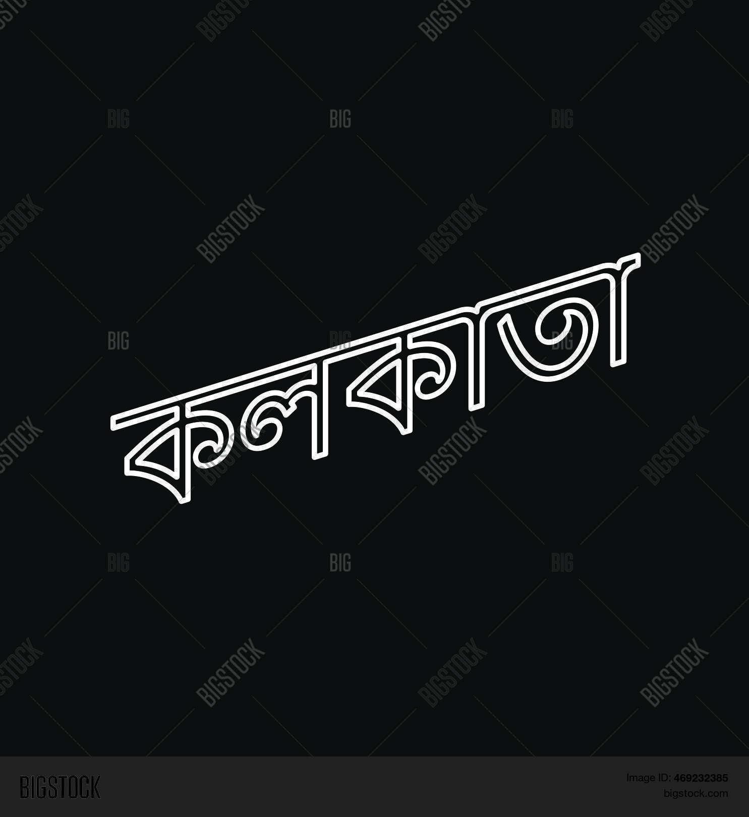 Kolkata Written Vector & Photo (Free Trial) | Bigstock