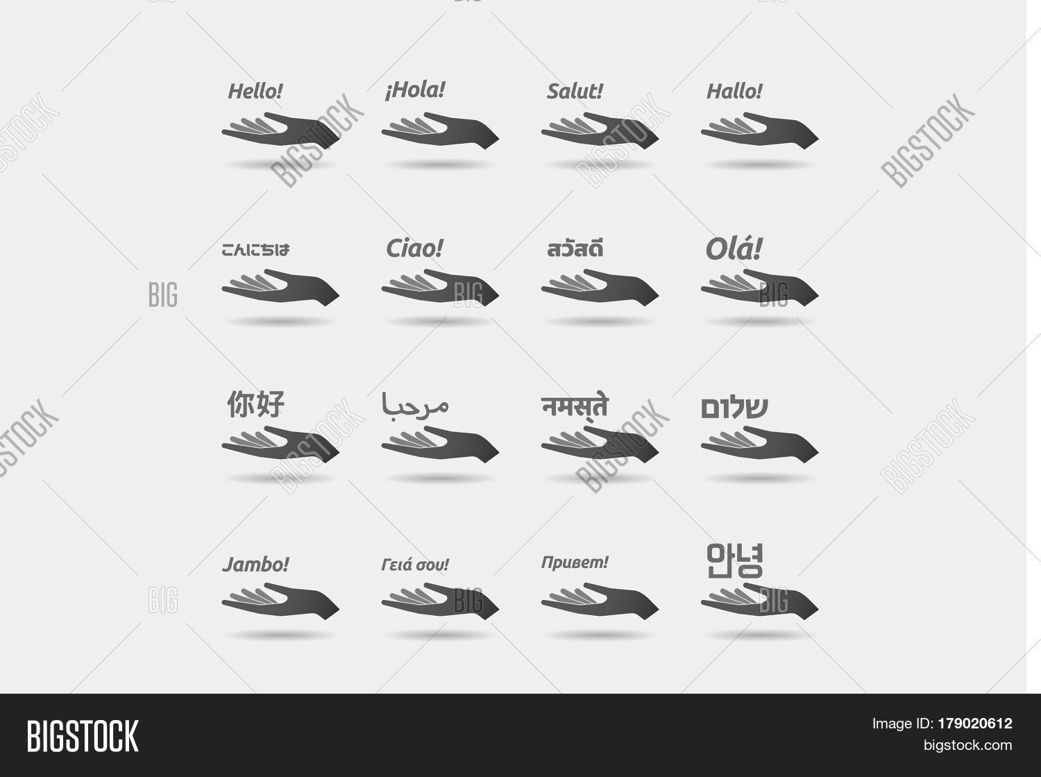 Set Hands Giving Vector & Photo (Free Trial) | Bigstock