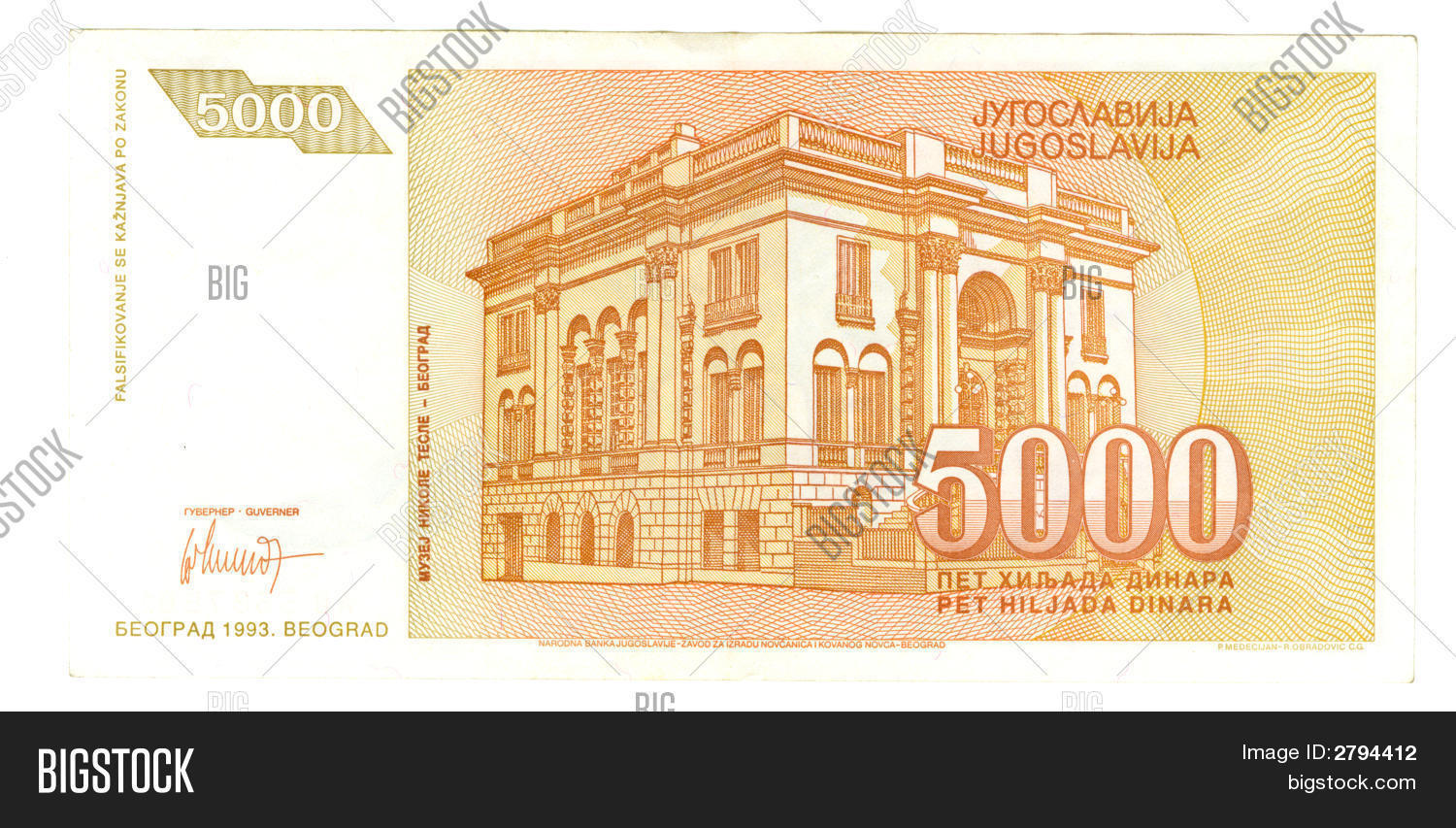 5000 Dinar Bill Image & Photo (Free Trial) | Bigstock