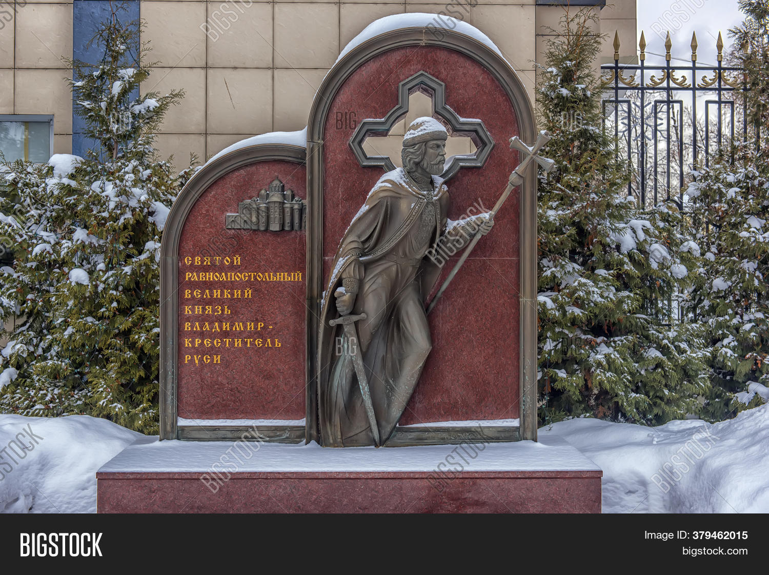 Russia, Tula 13,01, Image & Photo (Free Trial) | Bigstock